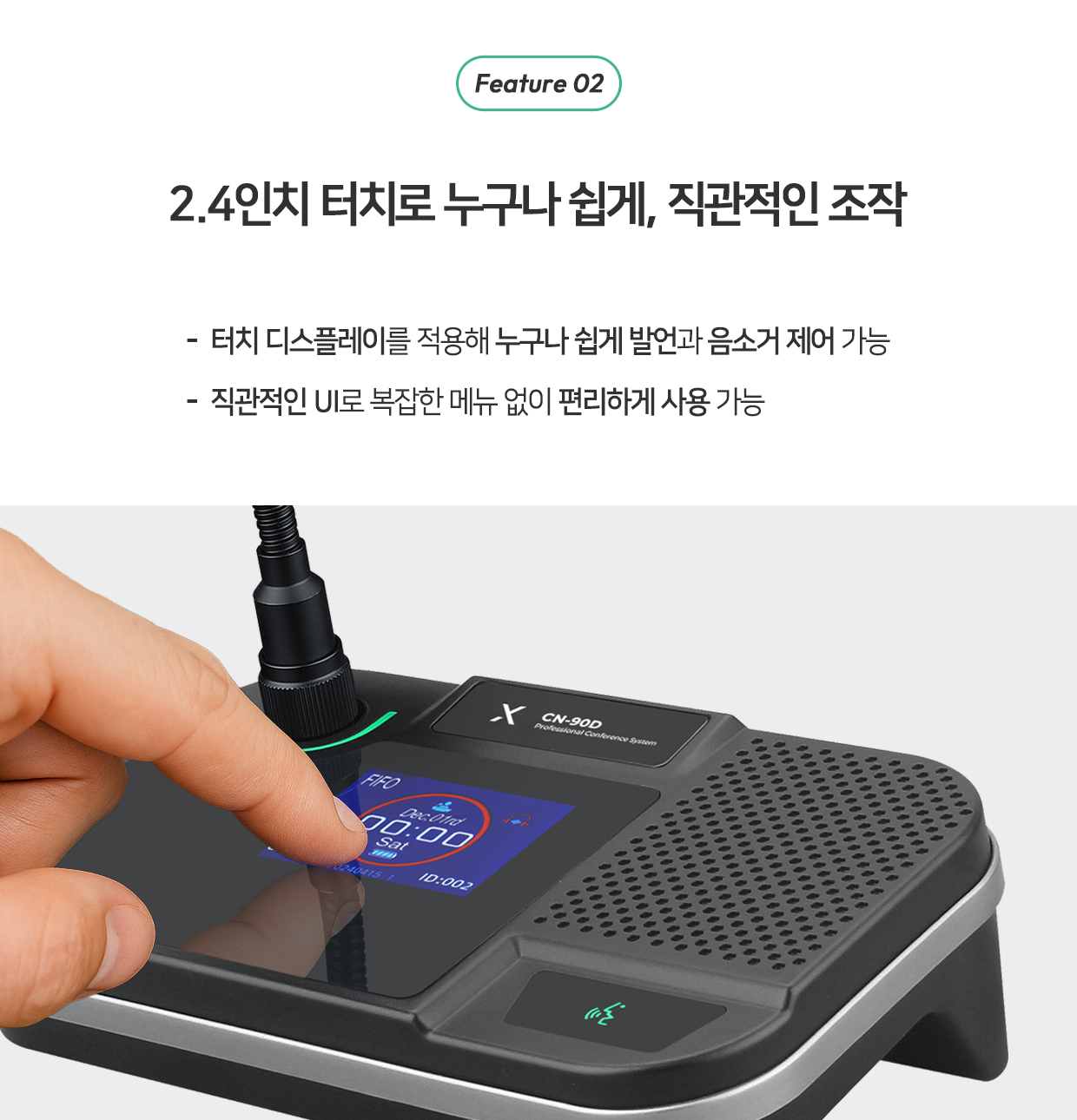 사운드컴